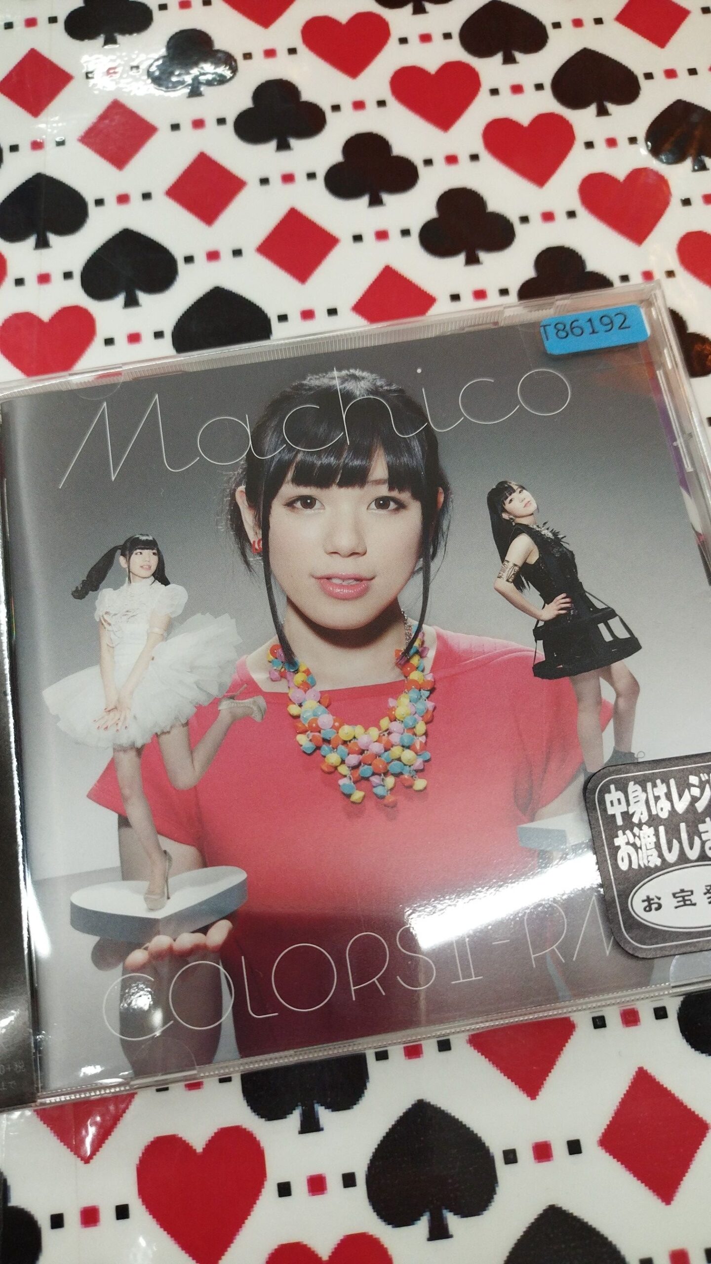 CD/DVDTwitter更新いたしました！ machicoの2ndアルバム来たよぉ #お宝中古市場山形天童店 #おたちゅう #machico ...